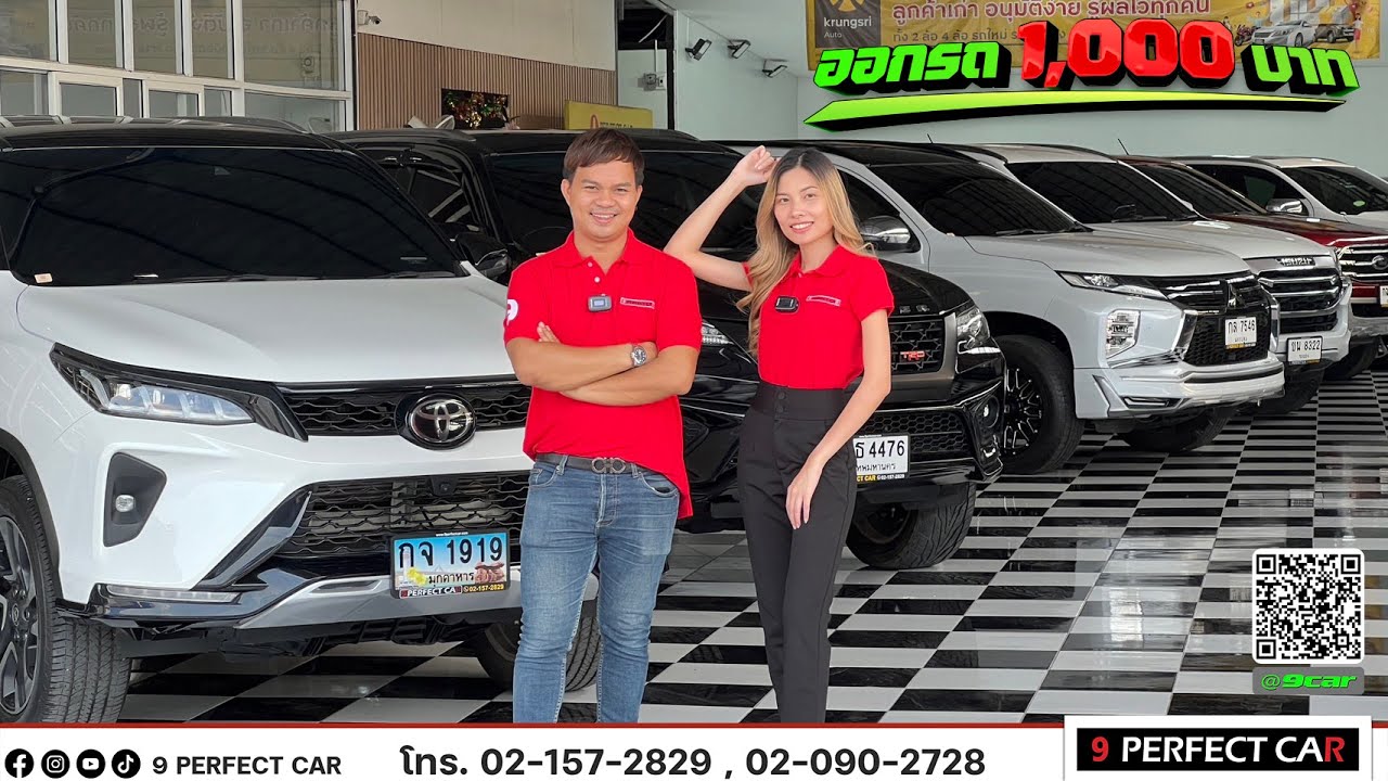 ผู้จัดการพาชมรถครอบครัว 7 ที่นั่ง ที่ 9 PERFECT CAR มีรถให้เลือกมากกว่า ...