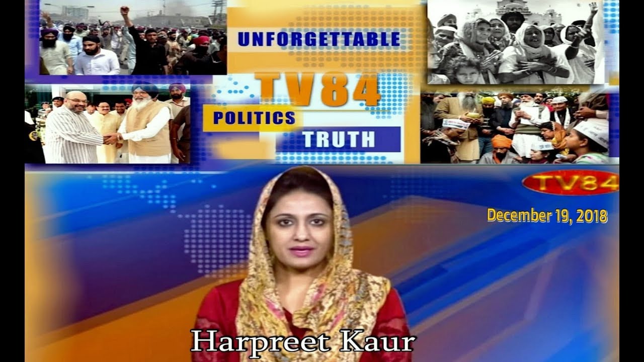 TV84 News Bulletin - Jan. 23, 2019 - YouTube