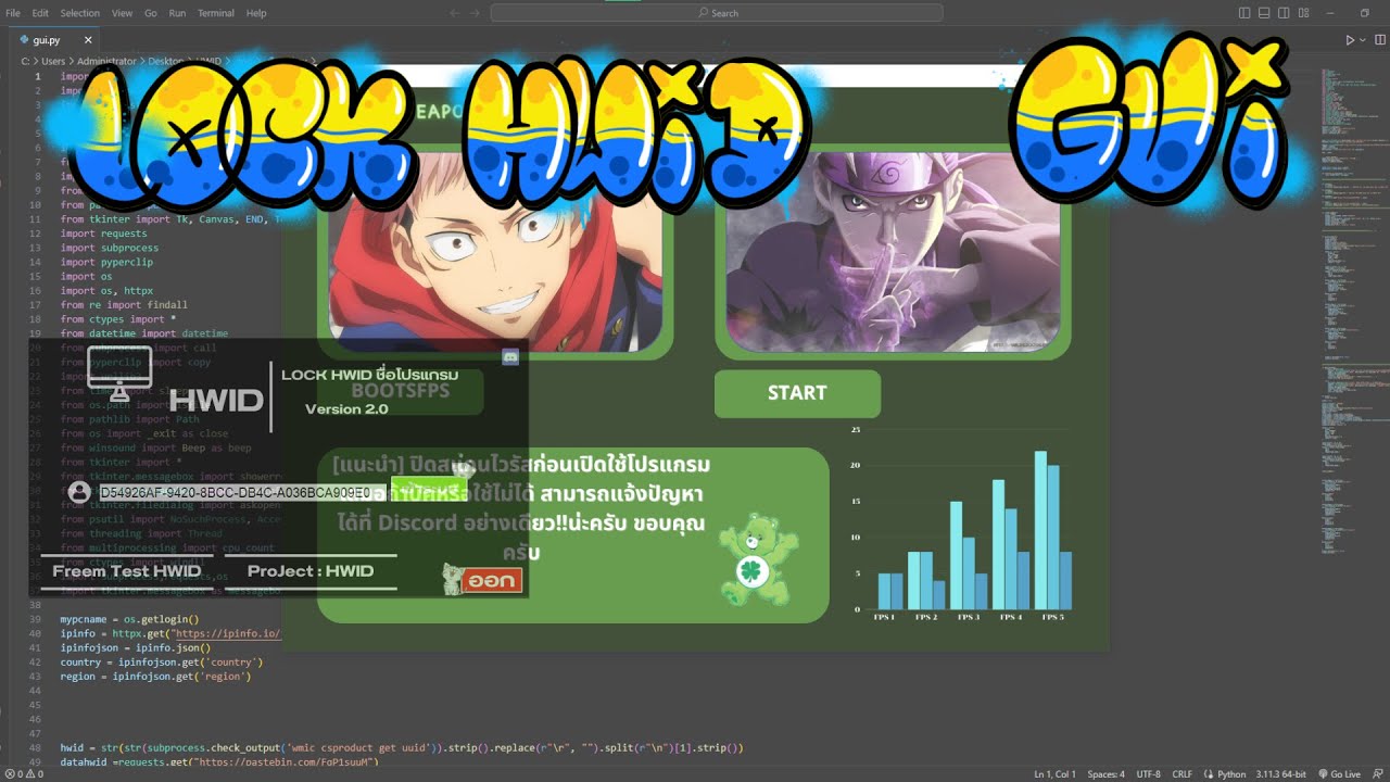 Test โปรแกรมใหม่ + Lock HWID - YouTube