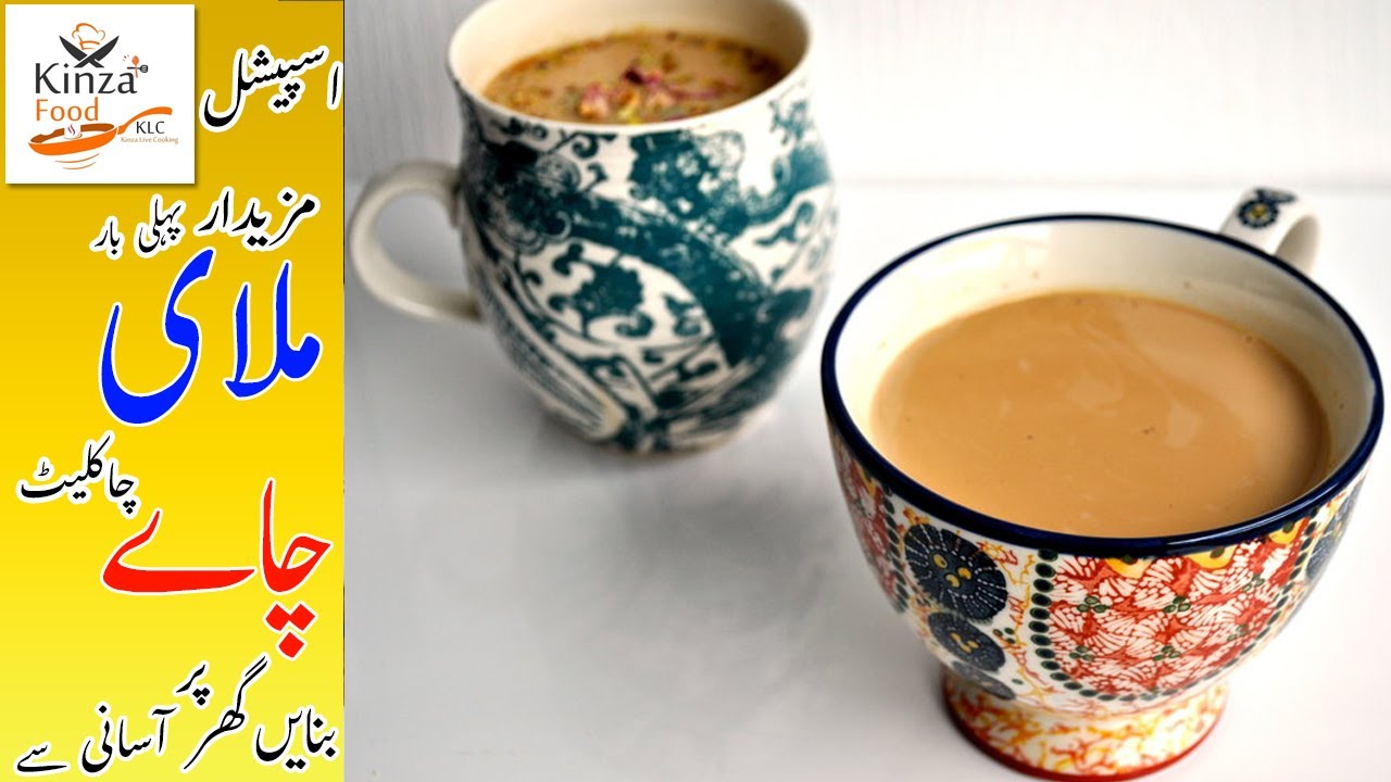 Tea Recipe | Quetta Tea Recipe | Pakistani Food street style tea | کڑک ...