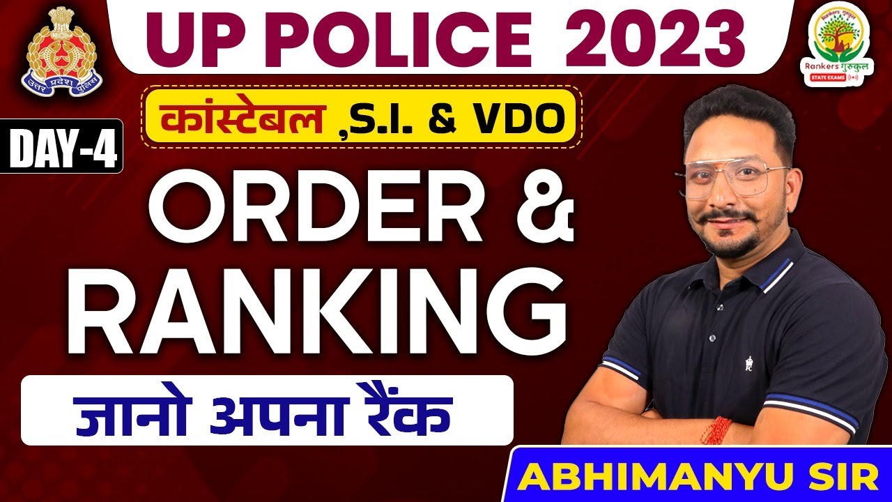 🔴DAY-04 | ORDER AND RANKING - 01 | FREE UP POLICE BATCH | By Abhimanyu ...