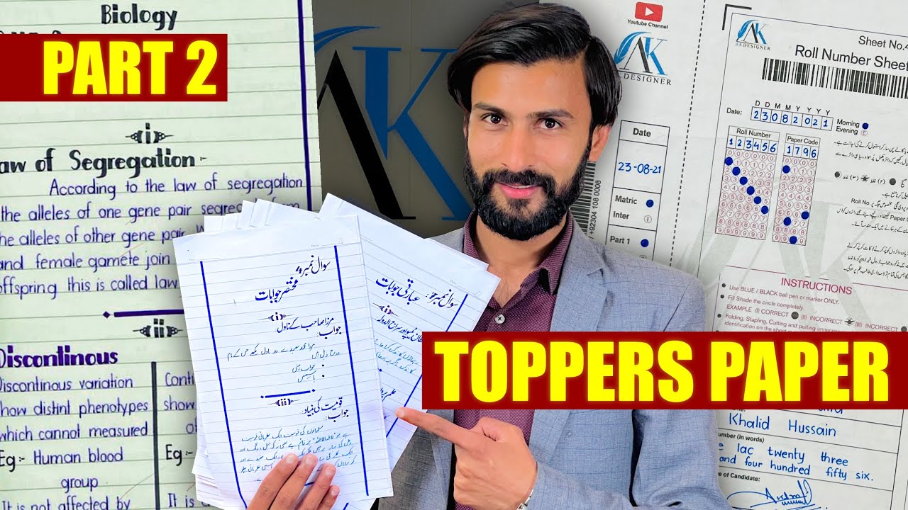Toppers Paper Pattern PART 2 | Paper Presentation in Board Exam 2024 | Urdu & English for All ...