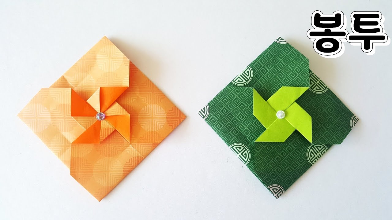 편지봉투 종이접기 편지봉투만들기 편지봉투접는법 Fold Envelope 편지봉투접는방법 신기한종이접기 쉬운종이접기 색종이접기