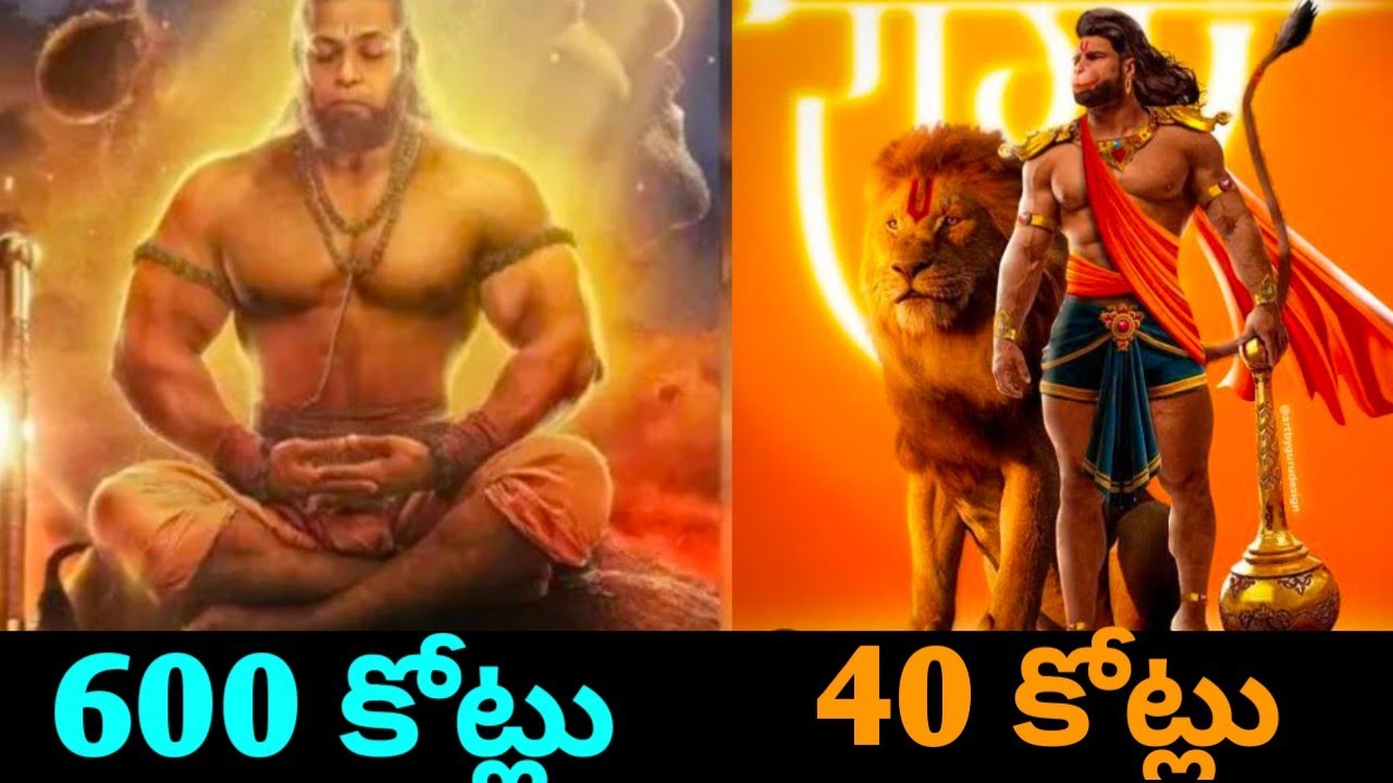Adipurush New Poster, Hanuman new poster, #Prabhas, #omraut, #Sajja ...