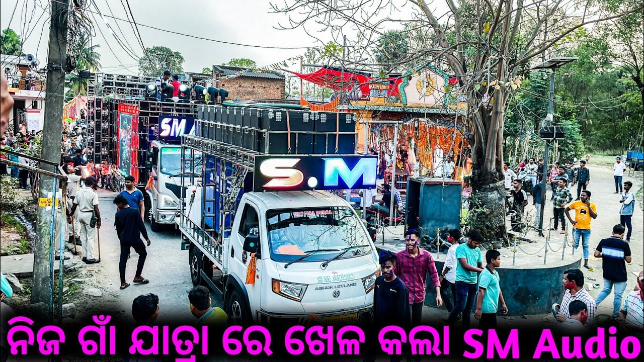 Dj SM Audio New Setup 2025 A1 Quality Sound Day Program At Bonda ...