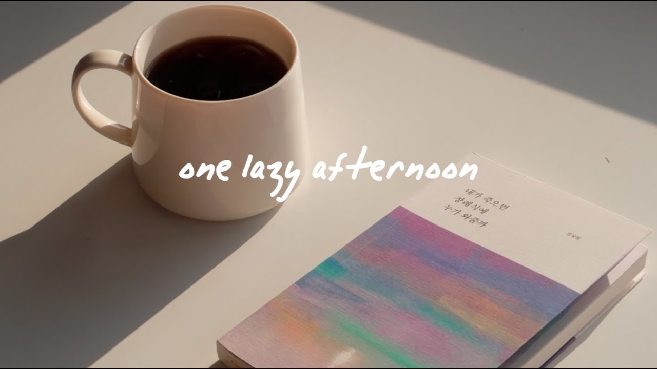 나른한 오후를 보내는 법 my afternoon routine - YouTube