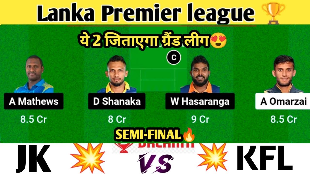 JK vs KFL Dream11 Prediction | JK vs KFL Dream11 Team | Jaffna kings vs ...