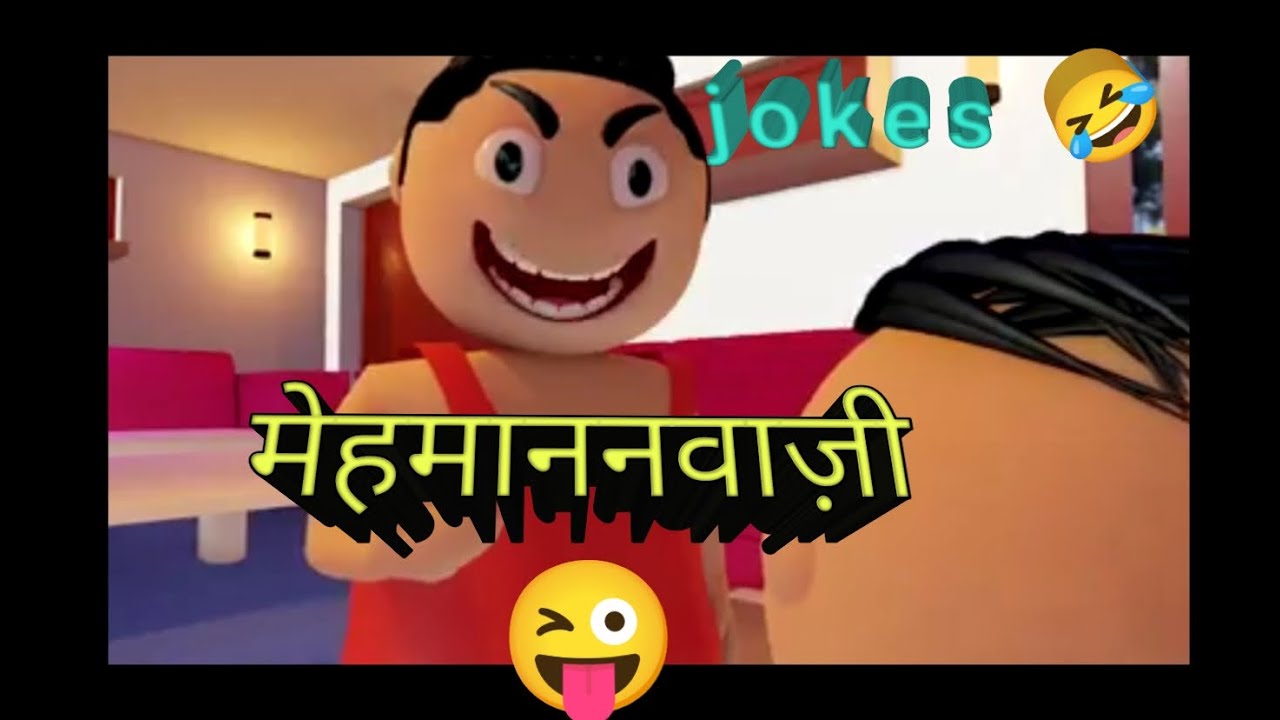 Bunty cartoon EP 16| bunty jokes | Bunty ki comedy | kanpuriya jokes ...