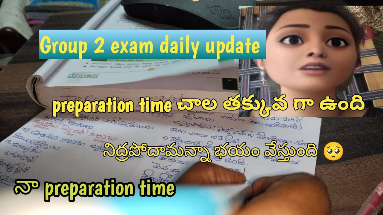 నా Group 2 exam preparation నిద్రపోదామన్నా భయం వేస్తుంది 🥺📖 ️ - YouTube