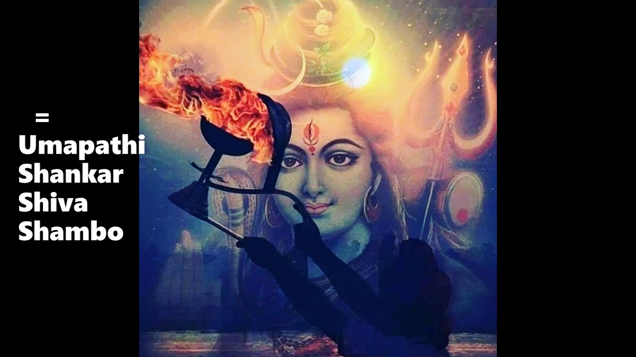 उमापथि शङ्कर शिव शंबो | Umapathi Shankar Shiva Shambo | Hemanth ...