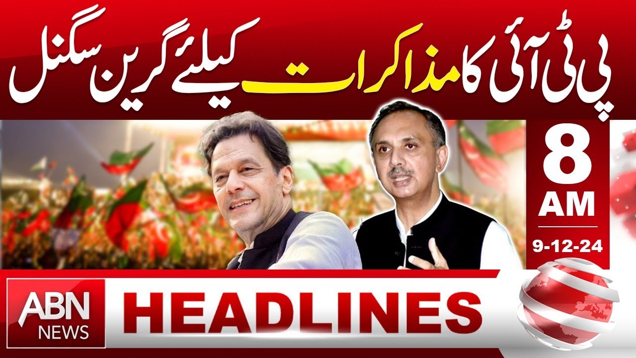 HEADLINES 8:00 AM | 09 DECEMBER 2024 | ABN NEWS - YouTube