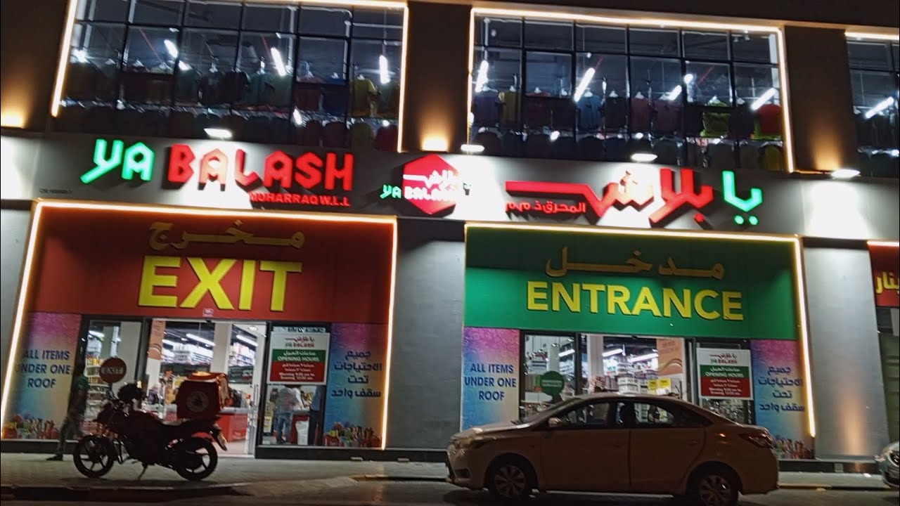 First Time Visiting New Mall Ya Balash.🛍️Full Vlog. - YouTube