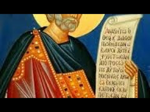 Ψαλτηριον Καθισμα 5ο - YouTube