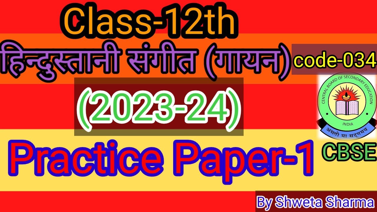 Class-XII Music Vocal(034) Practice paper-1(2023-24) || Class-12th ...