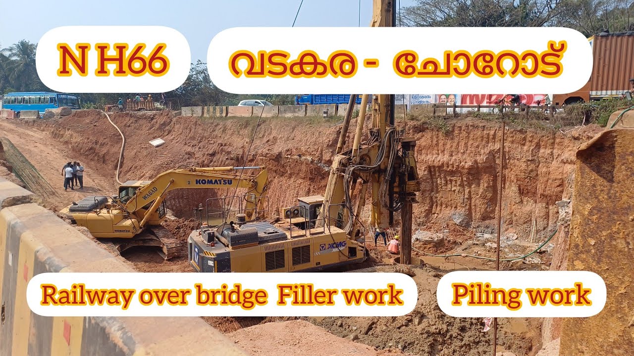 NH66 വടകര -ചോറോട് Railway over Bridge piling work - YouTube