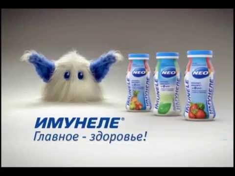 Имунеле "Здоровье" - YouTube