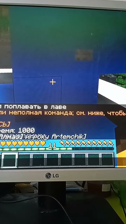 как сделать штуку которая даëт тебе алмазики Youtube