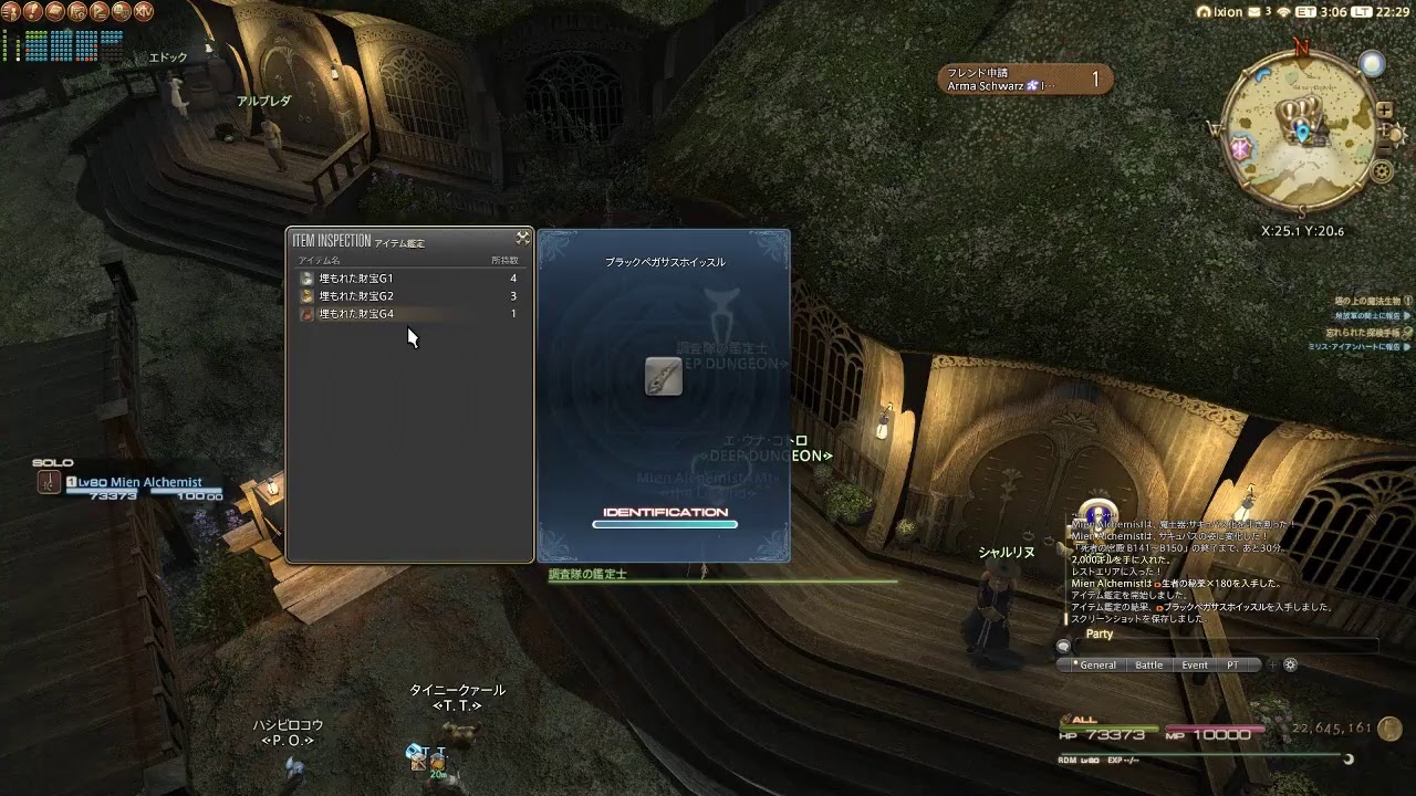 【FF14】POTD Solo RDM B1-150 - YouTube