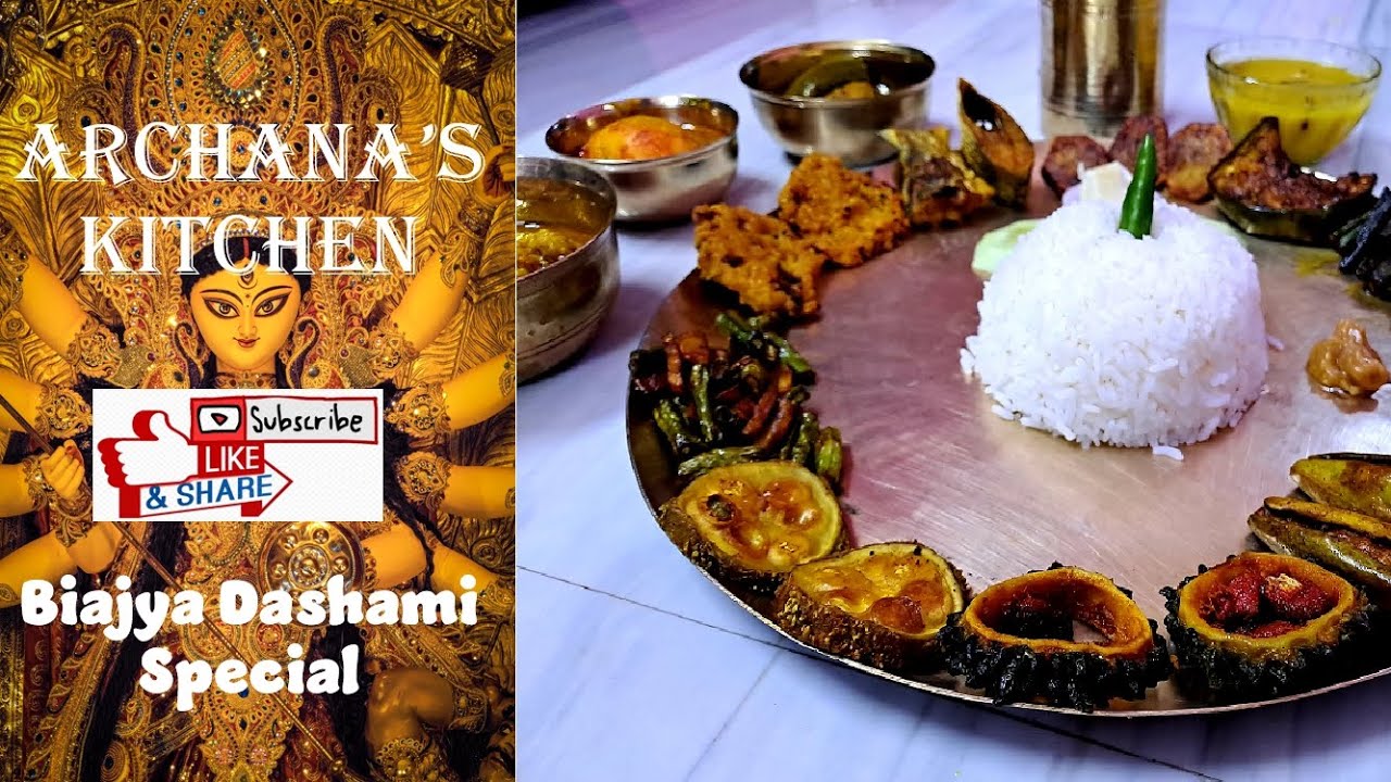 বিজয়া দশমী || Bijoya Dashami Special || Bengali Recipes - YouTube