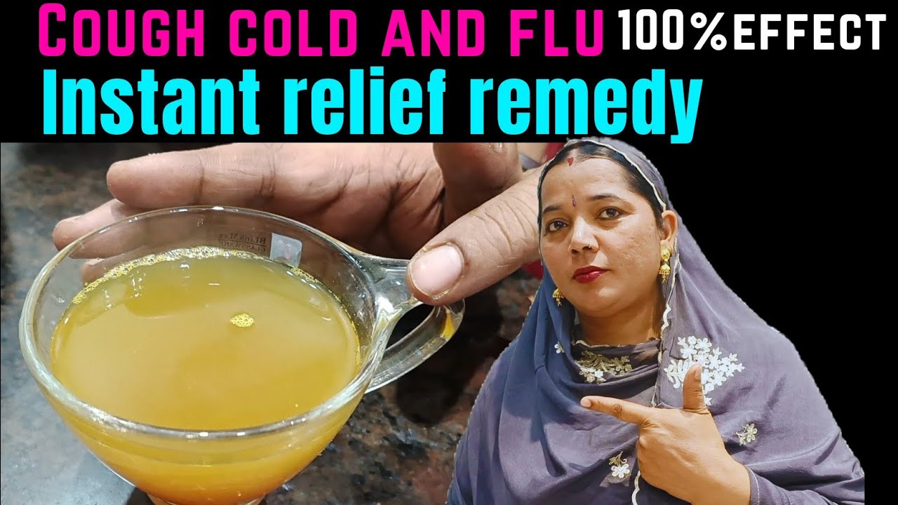 सर्दी खांसी जुकाम छूमंतर | how to get rid of cold and cough | Cold ...