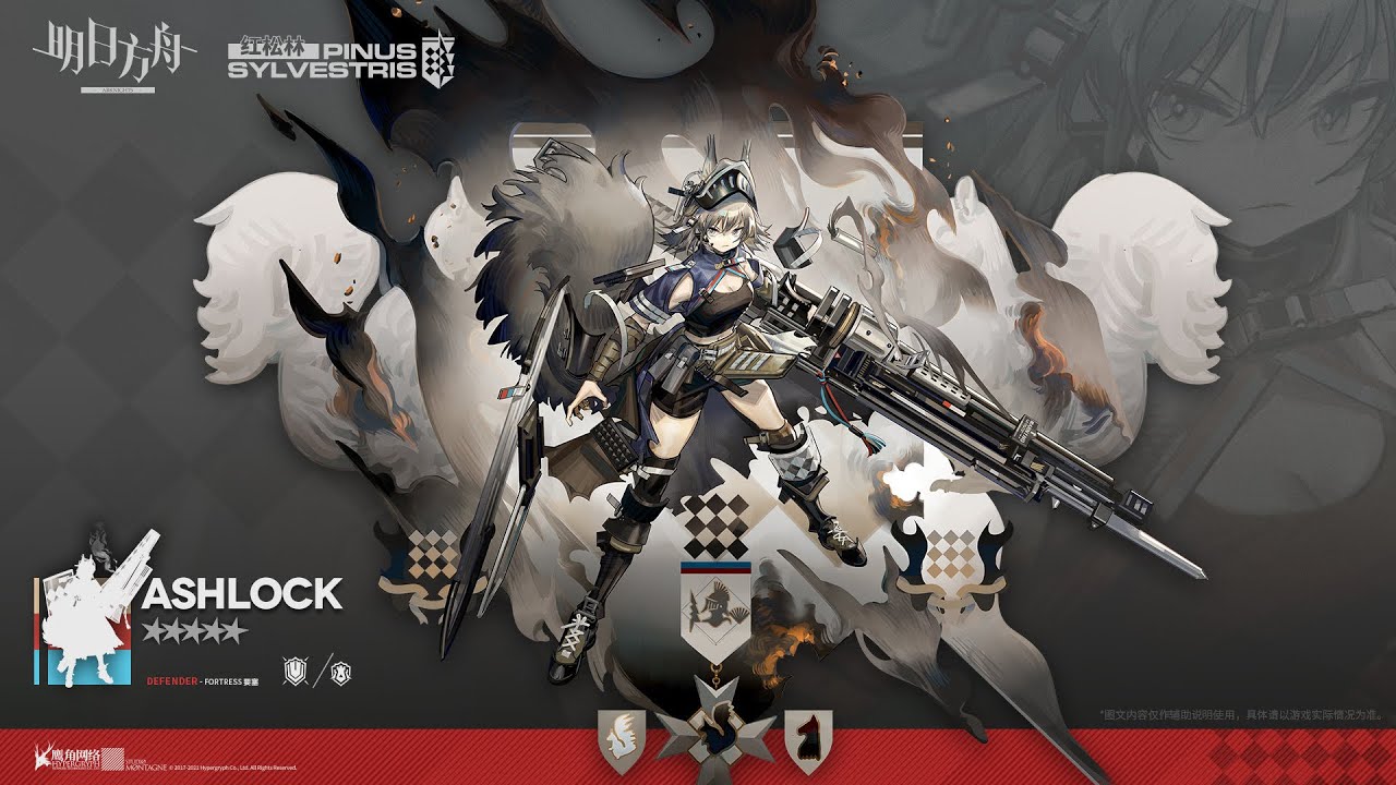 Arknights: New Fortress Defender - Ashlock - YouTube