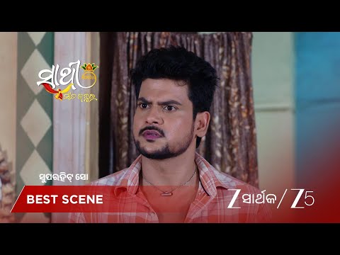 Sathi Sata Janmara | EP - 453 | Best Scene 1 | Jul 27 2026 | Zee Sarthak