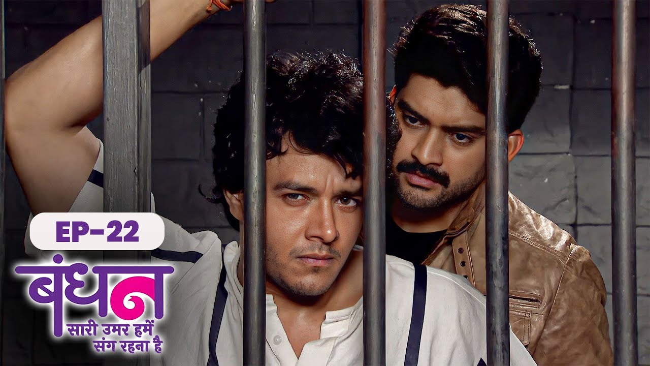 Bandhan | Full EP - 22 | Chhavi Pandey, Mrunal Jain, Sudesh Berry ...