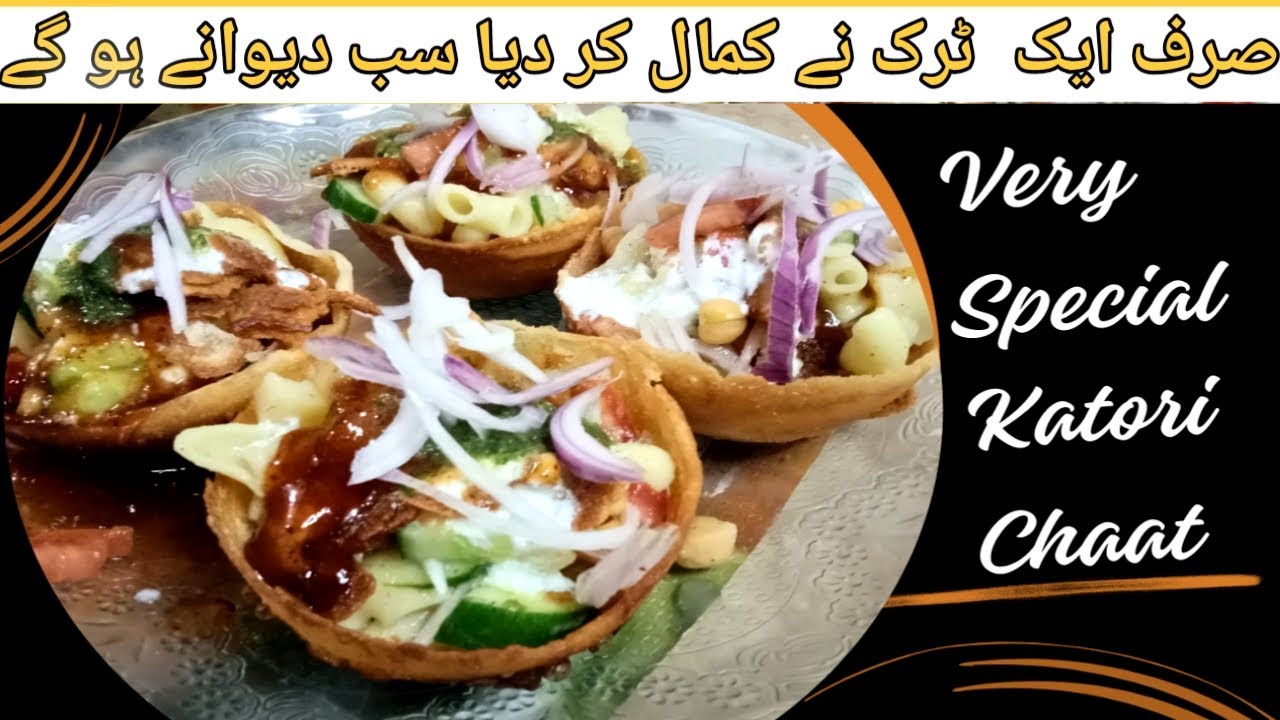 Perfect & Easy Katori Chaat Recipe | Instant Chaat Katori | How to make ...
