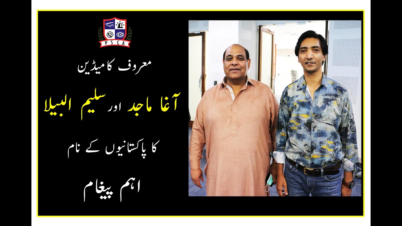 Renowned Comedian, Actor Agha Majid and Saleem Albela message on 15 ...