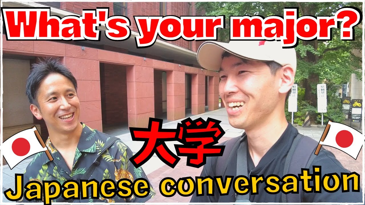 Japanese conversation about what you studied in school [#40] - YouTube