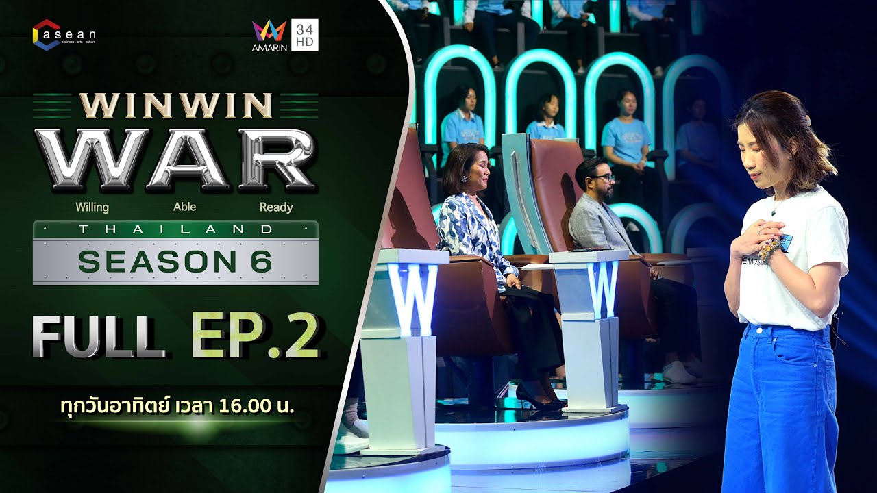 [Full] Win Win WAR Thailand Season 6 EP.2 วันอาทิตย์ที่ 4 สิงหาคม 2567 ...