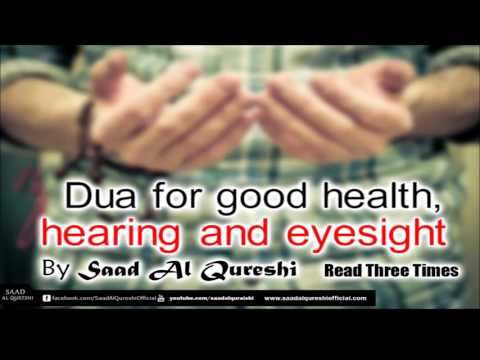 dua supplication for Good health , Good eyesight - Allahumma Afini Fi Badani