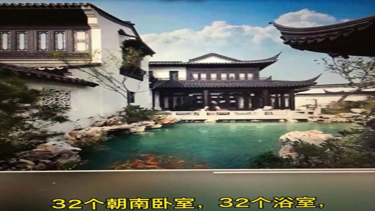 Jack Ma (China's Richest Man)'s new mansion house 马云的新屋 - YouTube