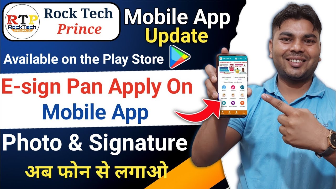 New Mobile App For NSDL Pan Card | e-sing Pan Apply Mobile App | Best ...
