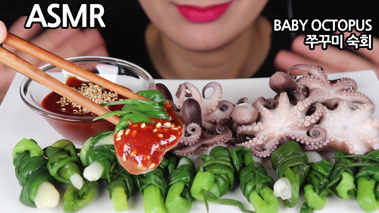 ASMR |BABY OCTOPUS EATING SOUNDS 쭈꾸미 숙회 파강회 리얼사운드 먹방 노토킹 NO TALKING ...