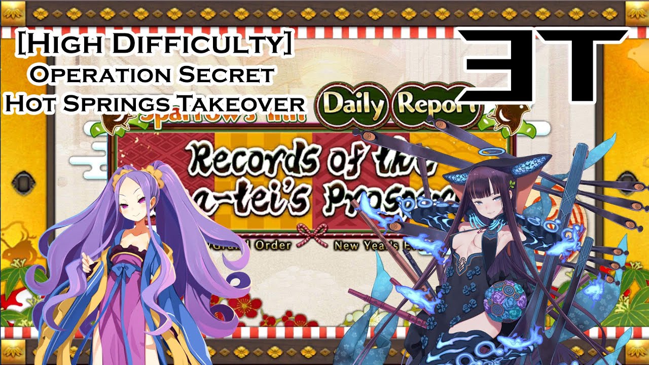 [FGO NA] Wu Zetian 3 turn Yang Guifei (Sparrow's Inn Activity Log CQ) - YouTube
