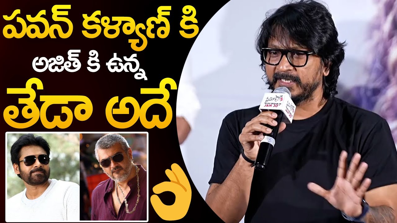 Panja Movie Director Vishnu Varadhan Said Clear Difference Between ...