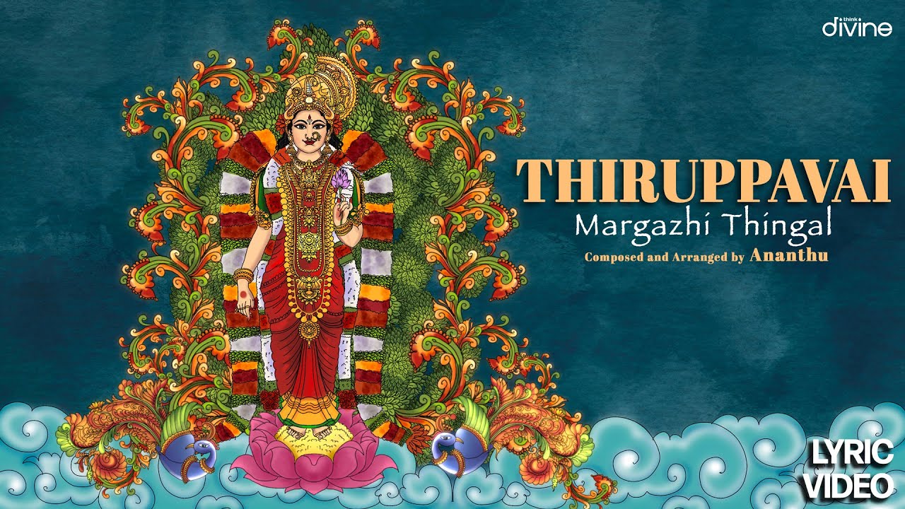 Margazhi Thingal Lyric Video | Thiruppavai | Andal | Ananthu |RK Sundar ...