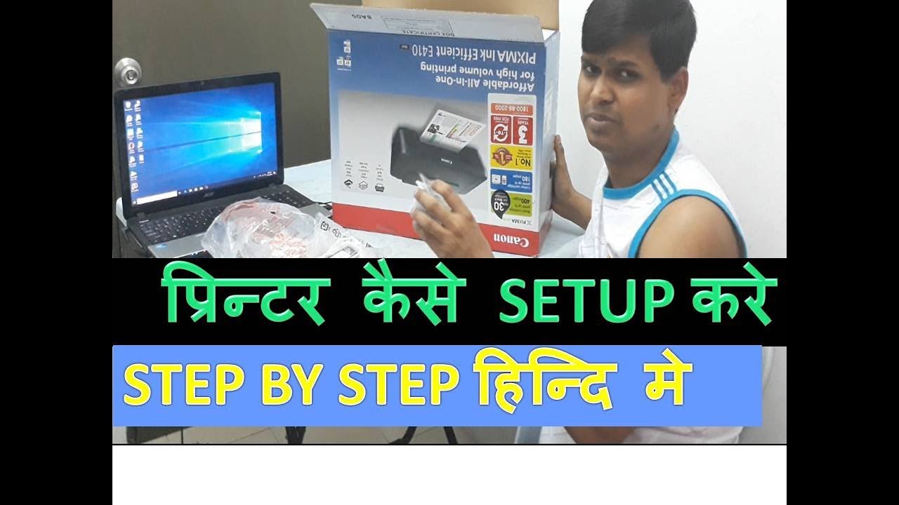 PRINTER SETUP WINDOWS 10. STEP BY STEP - YouTube