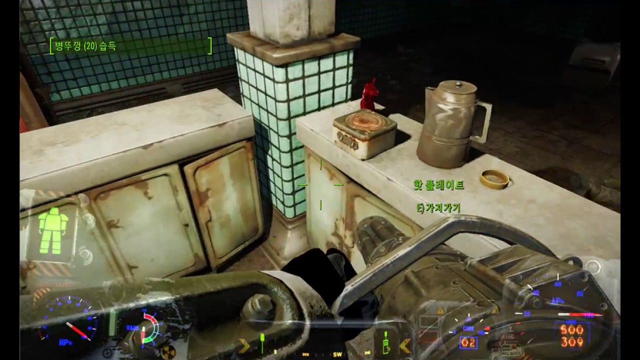 Fallout 4 play mod man 폴아웃4 플레이 모드떡칠인간의 모험 - YouTube