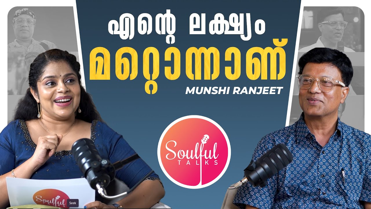 Soulful Talks with Ponny Ashok - with Munshi Ranjeet | EPISODE 2 # ...