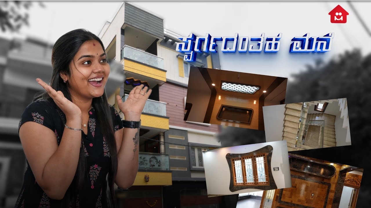 5BHK BDA House For Sale | Only 1cr Down Payment | Make My Propertyz ...