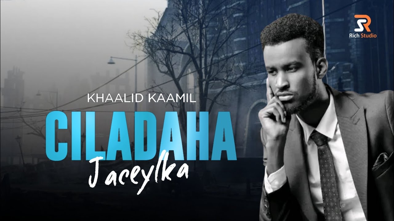 KHAALID KAAMIL 2026 | CILADAHA JECEYLKA | HEES CUSUB - YouTube