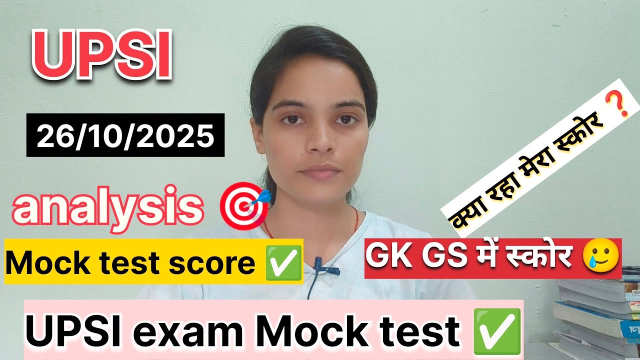UPSI exam Mock test | क्या रहा मेरा आज का score 🎯| mock test analysis 📖 ...