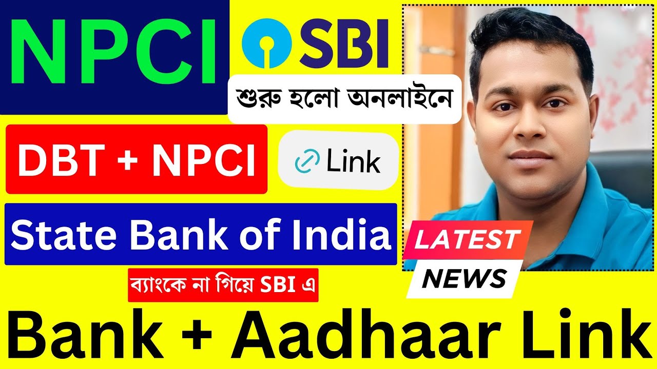NPCI Link To Bank Account DBT Aadhaar Seeding Online Npci SBI Bank