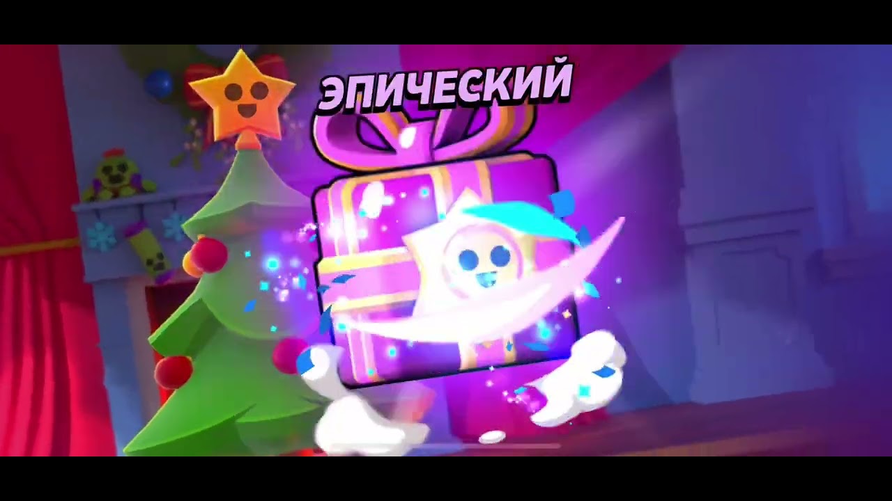 Открываю подарки в БС!!! - YouTube