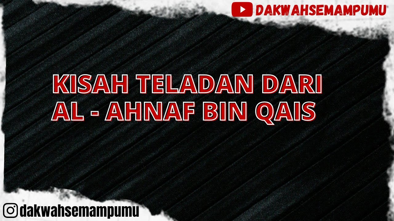 Kisah Al Ahnaf bin Qais - YouTube