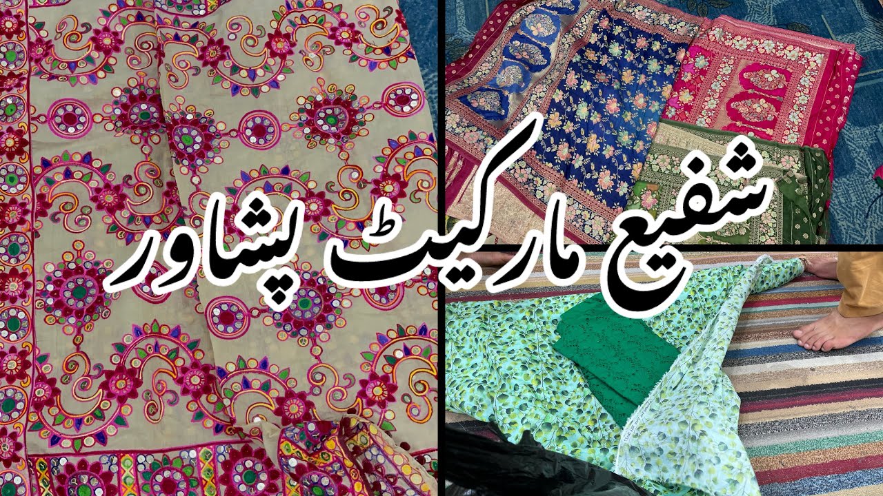 Pure Kaani Silk Shawl || Shafi Market Peshawar - YouTube