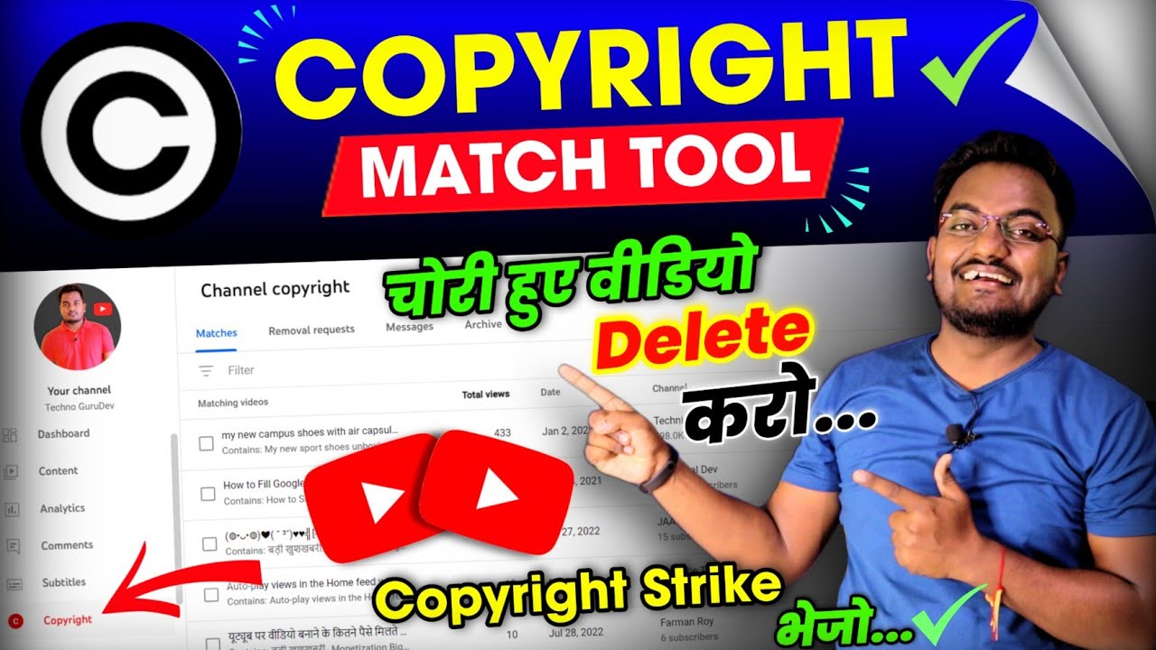 Youtube Copyright Match Tool से Strike कैसे देते हैं.? How to use ...