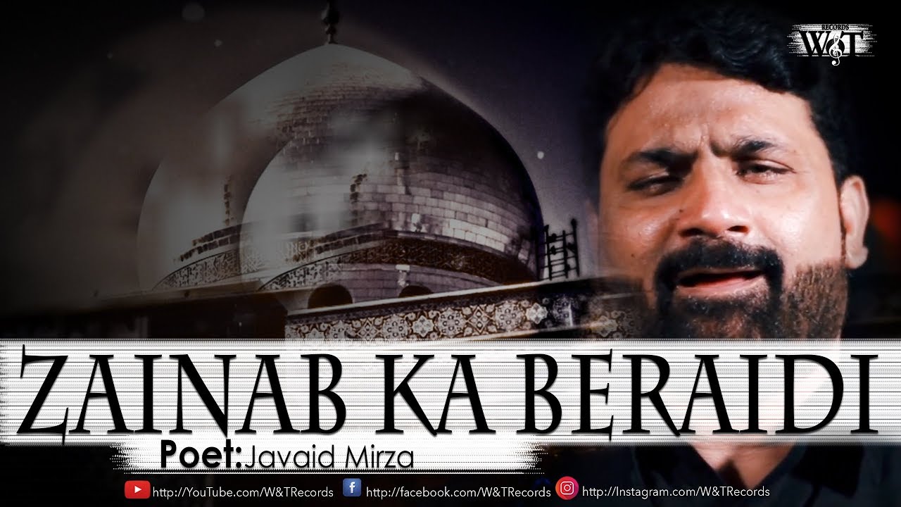 ZAINAB KA BERAIDI | Syed Hasnain Haider Rizvi | Nohay Album 2018-19 ...